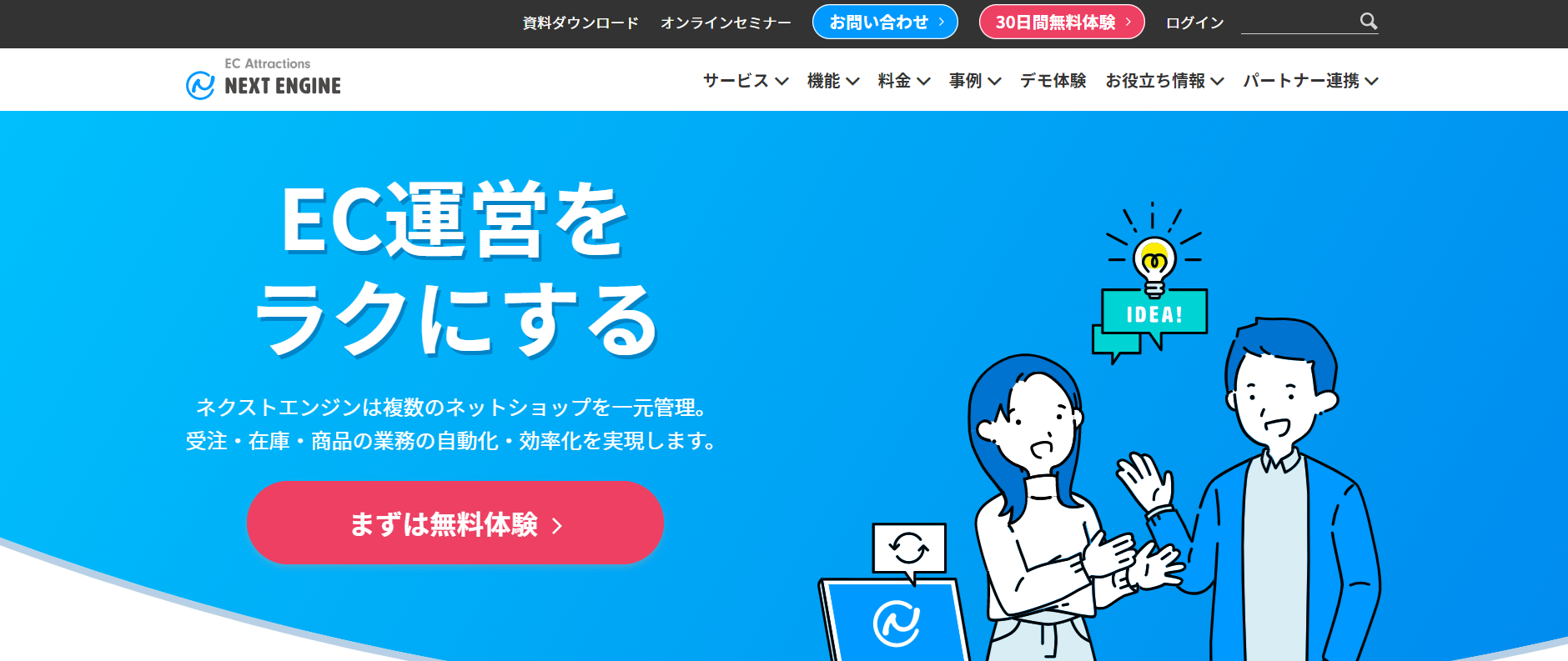 Shopifyと連携が可能な物流システム・物流代行をご紹介！ | mylogi